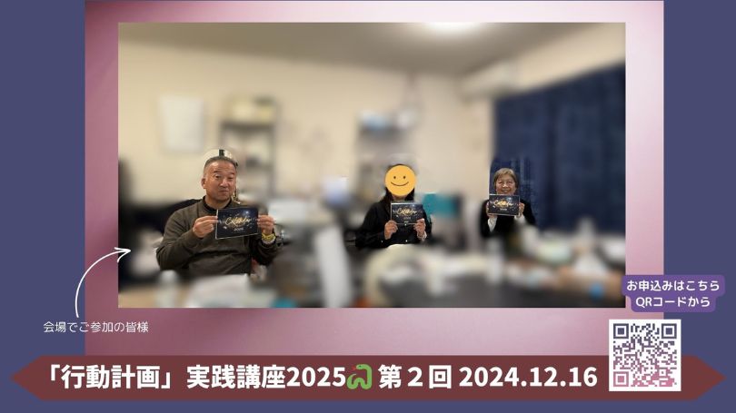 活動報告に関する記事一覧